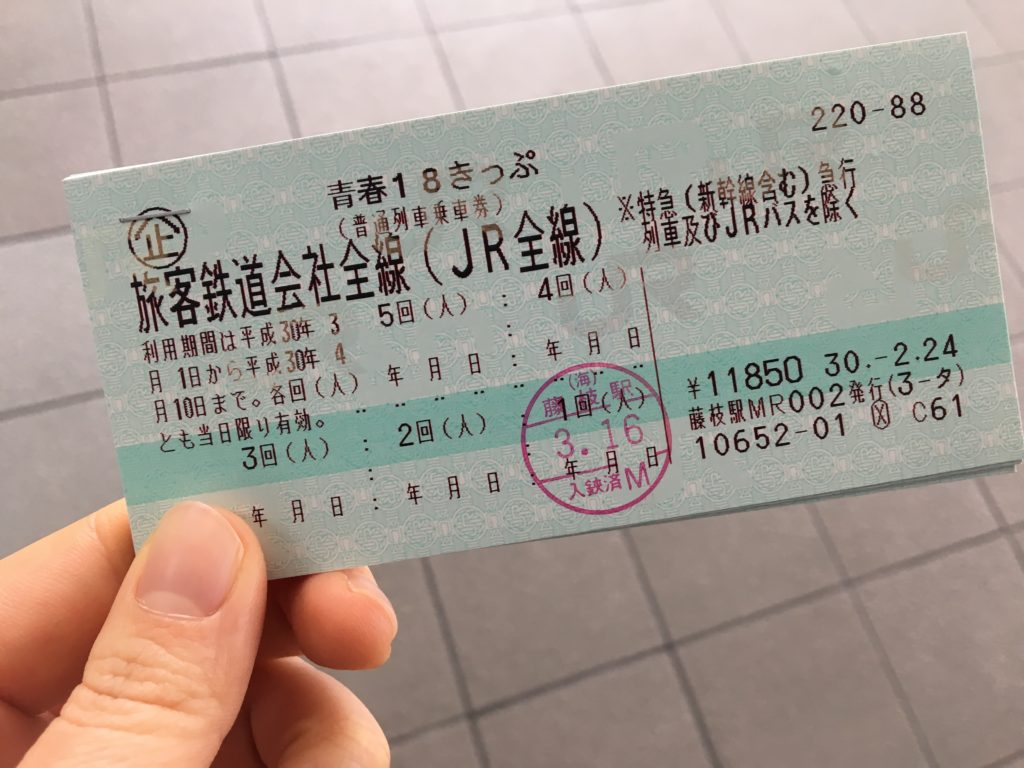 Traveling Japan with the Seishun 18 Kippu - toasty www.taylorikemiya.com